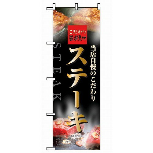 ■商品説明■直径・サイズ600×1800■深さ■重さ■容量【代引きについて】こちらの商品は、代引きでの出荷は受け付けておりません。【送料について】北海道、四国、九州は送料を頂きます。【配送について】沖縄、離島は配送できません。予めご了承ください。