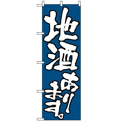 ■商品説明■直径・サイズ600×1800■深さ■重さ■容量【代引きについて】こちらの商品は、代引きでの出荷は受け付けておりません。【送料について】北海道、四国、九州は送料を頂きます。【配送について】沖縄、離島は配送できません。予めご了承ください。