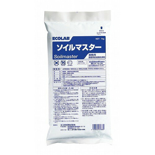 ■商品説明●酵素剤とアルカリ洗剤に、浸透性の高い湿潤剤を配合し、銀器、ステンレス食器、ガラス食器、プラスチック食器、陶食器などについた汚れに優れた洗浄効果を発揮し、光沢を再生します。■直径・サイズ■深さ■重さ■容量1kg【代引きについて】こ...