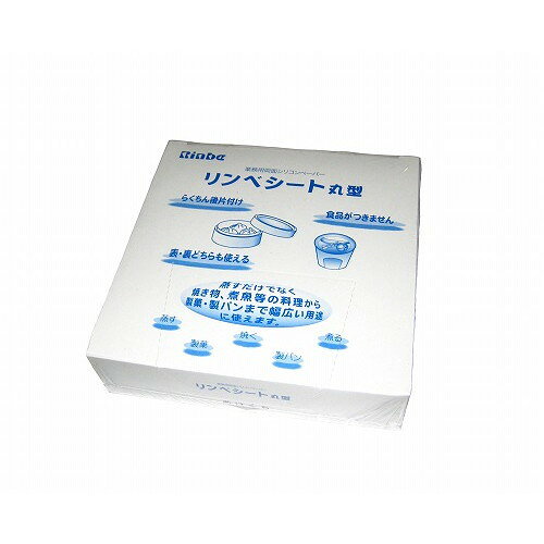 ■商品説明●食材が付きにくいペーパーです。●500枚入り■直径・サイズφ90■深さ■重さ■容量●500枚入り【代引きについて】こちらの商品は、代引きでの出荷は受け付けておりません。【送料について】北海道、四国、九州は送料を頂きます。【配送に...