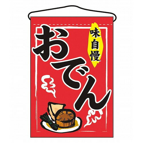 ■商品説明■直径・サイズ330×480■深さ■重さ■容量【代引きについて】こちらの商品は、代引きでの出荷は受け付けておりません。【送料について】北海道、四国、九州は送料を頂きます。【配送について】沖縄、離島は配送できません。予めご了承ください。