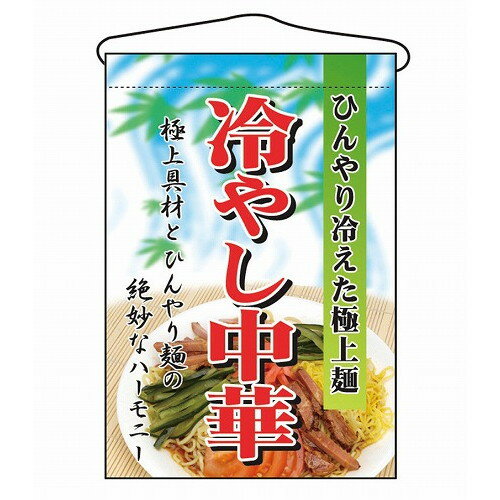 ■商品説明■直径・サイズ330×480■深さ■重さ■容量【代引きについて】こちらの商品は、代引きでの出荷は受け付けておりません。【送料について】北海道、四国、九州は送料を頂きます。【配送について】沖縄、離島は配送できません。予めご了承ください。