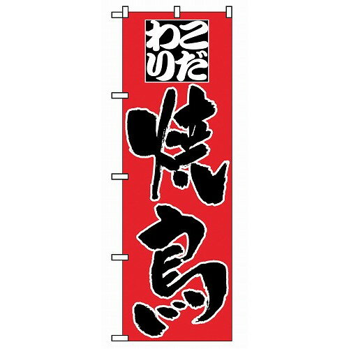 ■商品説明■直径・サイズ600×1800■深さ■重さ■容量【代引きについて】こちらの商品は、代引きでの出荷は受け付けておりません。【送料について】北海道、四国、九州は送料を頂きます。【配送について】沖縄、離島は配送できません。予めご了承ください。