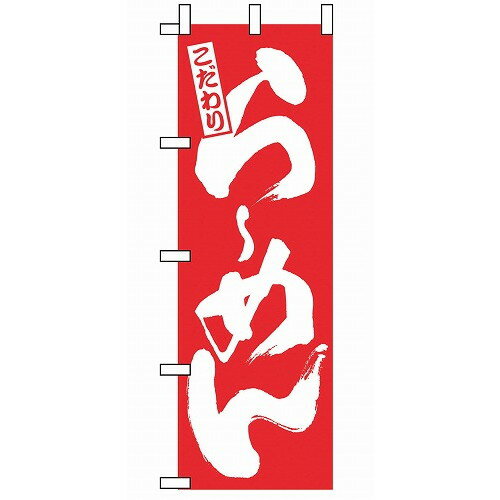 ■商品説明■直径・サイズ600×1800■深さ■重さ■容量【代引きについて】こちらの商品は、代引きでの出荷は受け付けておりません。【送料について】北海道、四国、九州は送料を頂きます。【配送について】沖縄、離島は配送できません。予めご了承ください。