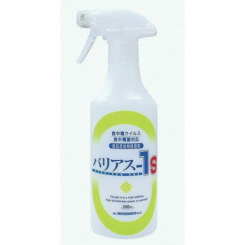 ■商品説明●食品添加物で高い安全性●カラシ抽出物による高い除菌効果。大腸菌群や黄色ブドウ球菌といった食中毒の主な原因である菌に対して、除菌効果を発揮します。水で薄まっても抜群の除菌効果があります。時間が経っても抗菌効果が持続します。●成分：...