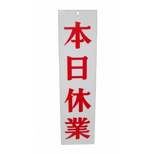 ■商品説明■直径・サイズ85×330■深さ■重さ■容量【代引きについて】こちらの商品は、代引きでの出荷は受け付けておりません。【送料について】北海道、四国、九州は送料を頂きます。【配送について】沖縄、離島は配送できません。予めご了承ください。