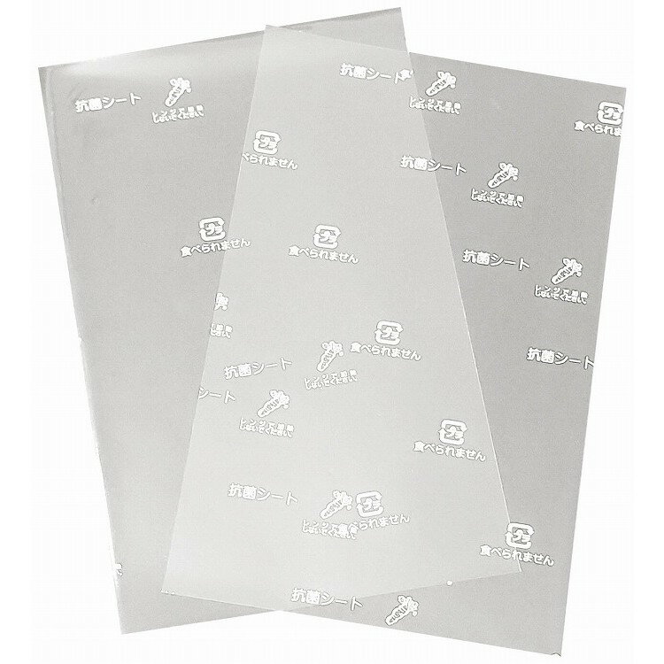 ●天然カラシ抽出物の抗菌効果が食中毒の原因になる菌の繁殖を抑えます。■サイズ奥行130×幅165高さ240材質PP, 【代引きについて】こちらの商品は、代引きでの出荷は受け付けておりません。【送料について】沖縄、離島は送料を頂きます。