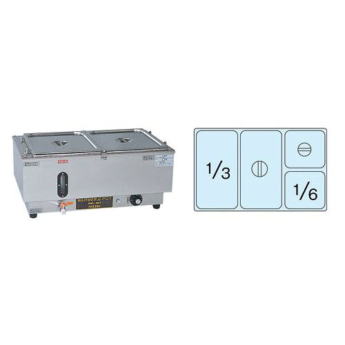ニッセイ 電気ウォーマーポット NWL-870WJ（ヨコ型） EUO53 JANコード 4543370001438●型式:NWL-8512WJ●間口×奥行×高さ(mm):590×350×250●(パン規格)容量(L)×パン数:(1/3)5....