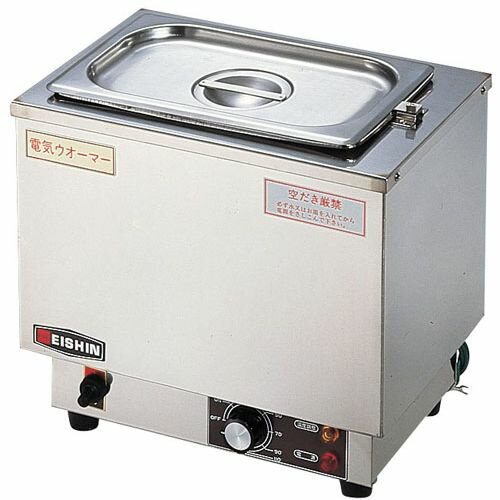 エイシン電機 電気ウォーマー ES-1W型 EUO12 JANコード 4905001267642●間口×奥行×高さ(mm):320×210×285●容量(L)×パン数:4.5×1●材質：ステンレス■電気ウォーマー(卓上タイプ)スープ、ポター...