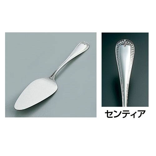 遠藤商事 SA18-12センティア ケーキサーバー OSV01039 JANコード 4905001035753●形状名:ケーキサーバー●全長(mm):262●幅(mm): 59●アーティクルNo.:39●材質：18-12ステンレスステール■...