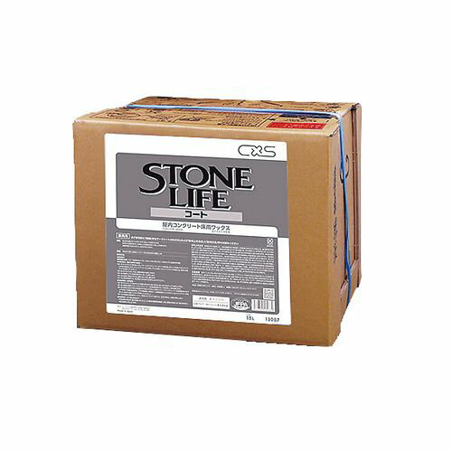 シーバイエス ディバーシー 天然石用仕上剤 ストーンライフコート 18L KST15 JANコード 4536735130874●容量(L):18●材質：液体■大理石・御影石・テラゾーなどの天然石材専用仕上剤です。■透明感のある素晴らしい光沢...