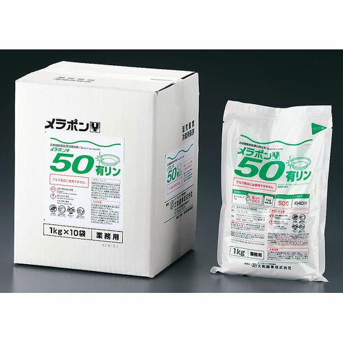 サンコー 合成樹脂食器漂白用洗剤 メラポン Y50 10Kg（低温用） JSV182 JANコード 4562218801023●メーカー品番:Y50●使用温度(℃):50●重量(kg):10(1kg×10袋)●材質：界面活性剤(ポリオキシエ...