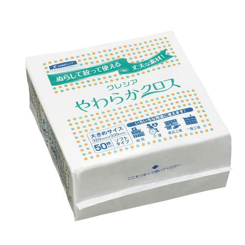 クレシア やわらかクロス（50枚入） JKL9001 JANコード 4901750652005●縦×横(mm):320×335■320×335■材質:レーヨン・ポリエステル・アルコールを含ませても毛羽立ちにくく、 ぬらして絞ってご使用いただ...