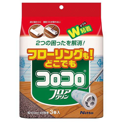 ニトムズ コロコロ フロアクリン スペア（3巻入）C4352 JKL8504 JANコード 4904140583521●規格:スペアテープ(3巻入)●メーカー品番:C4352■幅160 巻芯内径:Φ38テープサイズ:幅160×45周巻(特殊...
