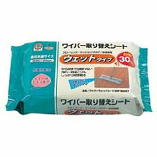 アズマ ワイパーウェットシート30P SQ057（30枚入） KUE0101 JANコード 4970190380694●メーカー品番:SQ057●間口×奥行(mm):300×200●重量(kg):0.393●材質：レーヨン70％、ポリエステ...