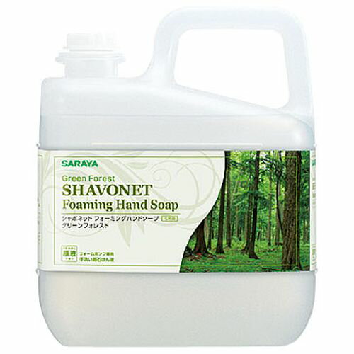 サラヤ シャボネット フォーミングハンドソープ グリーンアップル 5kg XSY8901 JANコード 4987696230286●重量(kg):5■・みずみずしいグリーンアップルの香り。■手洗い後のリラックス感を演出します。【送料について...
