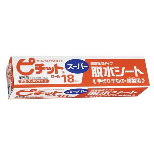 オカモト業務用ピチットスーパー18R（18枚ロール） XPT3501 JANコード4547691681195●メーカー品番:18R●横×縦(mm):250×350●材質：ポリビニルアルコールフィルム／水アメ・アルギン酸ナトリウム■ピチットの...