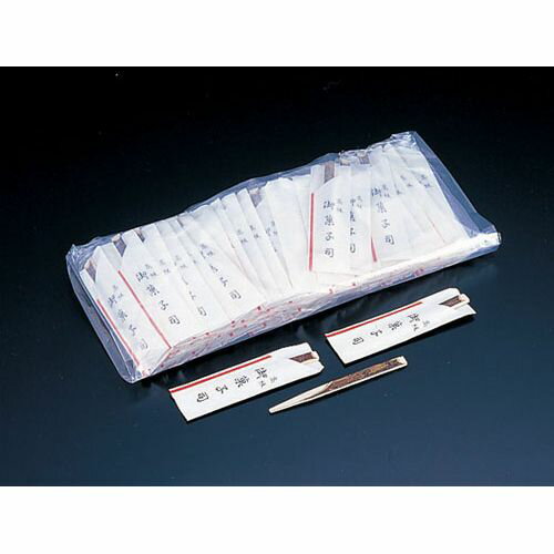 松尾物産 菓子箸小袋入（1袋100本入） XYU27 JANコード 4963598011079●全長(mm):90●形態:1本袋入●入数:100本入●材質：天然木【送料について】北海道、沖縄、離島は送料を頂きます。
