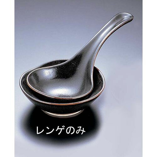 エムズジャパン 柚子天目 大レンゲ T03-237 RLVL001 JANコード 4560342472942●全長×奥行(mm):230×93●材質：陶磁器■萬古焼【送料について】北海道、沖縄、離島は送料を頂きます。