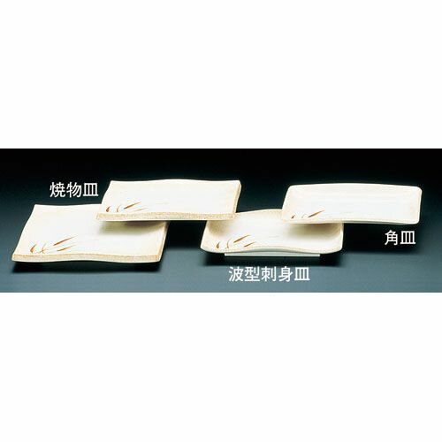遠藤商事 メラミン「紅志野」焼物皿 小 VS-7606S RYK52003 JANコード 4905001530722●メーカー品番:VS-7606S●サイズ:小●幅×奥行×高さ(mm):202×135×23●重量(kg):0.198●材質：...