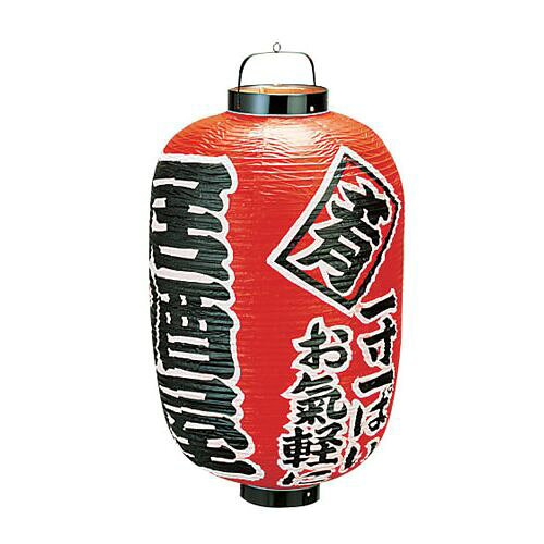 カドキ ビニール提灯 印刷15号長型 居酒屋 B303 YTY05006 JANコード 4548046002702●模様(文字):居酒屋●外径×高さ(mm):400×700●重量(g):490●材質：ビニール【送料について】北海道、沖縄、離...