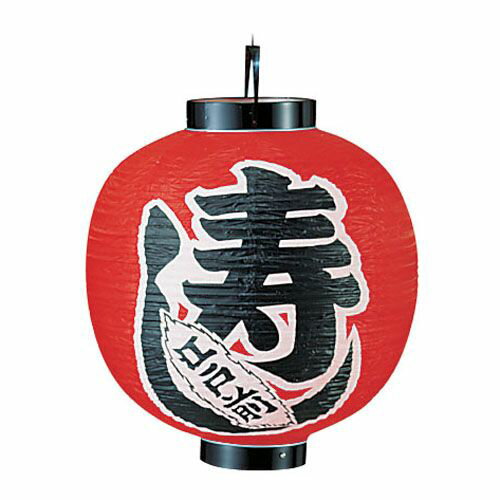 カドキ ビニール提灯 印刷15号丸型 寿し B331 YTY06003 JANコード 4548046002955●模様(文字):寿し●外径×高さ(mm):400×470●重量(g):480●材質：ビニール【送料について】北海道、沖縄、離島は...