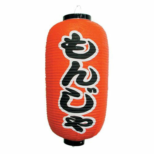 カドキ ビニール提灯 印刷9号長型 もんじゃ B229 YTY03034 JANコード 4580282594931●模様(文字):もんじゃ●外径×高さ(mm):240×520●重量(g):240●材質：ビニール【送料について】北海道、沖縄、...