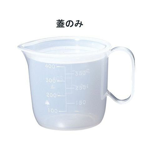 遠藤商事 流動食コップ 中 8301 蓋 乳白 RLY1905 JANコード 4905001357343●メーカー品番:8301●規格:蓋●カラー:乳白●幅×奥行×高さ(mm):100×109×12●材質：ポリプロピレン樹脂■材質:ポリプロ...