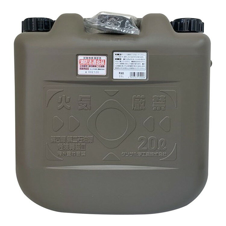 ■商品説明●材質:ポリエチレン●付属品:ロングノズル、密閉キャップ、灯油、軽油シール×3●両方の油(軽油、灯油)試験を合格した缶です。●消防法適合品●危険の為灯油と軽油は絶対に混ぜないでください。■商品サイズ●幅×奥行き×高さ(mm):29...