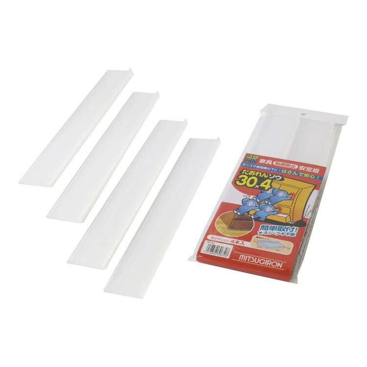 ■商品説明●材質:EVA樹脂●突然の揺れに備える!簡単取り付け防災用品。●ネジ、クギが不要で簡単に取り付けることが出来、ハサミ等でカットが出来るので、家具のサイズにピッタリ合わせられ ます。●家具の下に敷くだけで家具の転倒を防止します。■商...