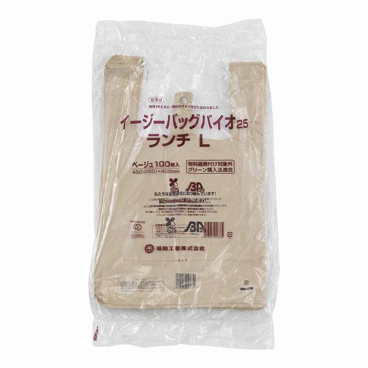 ●サトウキビ由来の植物性プラスチック(バイオマスプラスチック):を25%以上使用した、有料義務付け対象外の商品です。●有料配布する場合を考慮し、製品にバーコードを印刷しています。●一部植物由来の原料を利用したバイオマスインキで印刷しています...