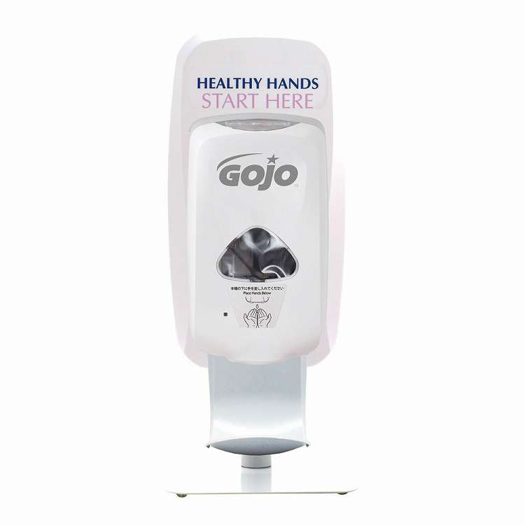 ●材質:上部プレート/ポリウレタン樹脂ポール・ベース/スチール(粉体塗装):●入口や人通りの多い場所やに設置し、入場前に手指消毒を行うのに最適なスタンドです。※ディスペンサー・シールドは別売です。※組立【代引きについて】こちらの商品は、代引...