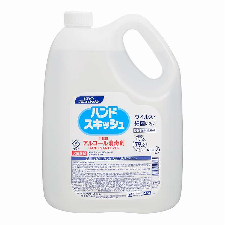 ●エタノールを有効成分とし、医薬部外品の外皮消毒剤として認可された手指・皮膚用の洗浄・消毒剤です。●食品添加物や食品に使われている成分のみで作られていますので、食品を扱う手指にぴったりです。【代引きについて】こちらの商品は、代引きでの出荷は...