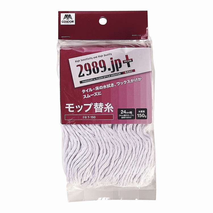 ●材質:組成繊維(綿、ポリエステル):●T-150用替糸150●T-190用替糸190【代引きについて】こちらの商品は、代引きでの出荷は受け付けておりません。【送料について】北海道、沖縄、離島は送料を頂きます。