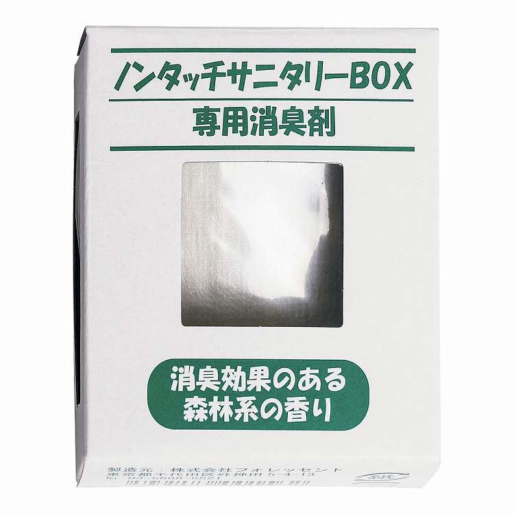 ●清潔で衛生的なサニタリーボックス445×150×H460mm●電源:単2アルカリ乾電池×4本(別売):●材質:ABS樹脂、ポリプロピレン●容量:15L●質量:2kgセット内容:本体、専用消臭剤1個、専用消臭袋(50枚):●センサー感知方式...