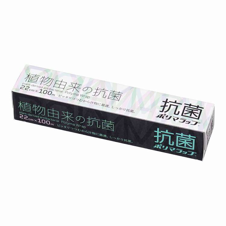 ●ラップ上の細菌の増殖を抑制します。●ピッタリつつむので汁物に最適です。【代引きについて】こちらの商品は、代引きでの出荷は受け付けておりません。【送料について】北海道、沖縄、離島は送料を頂きます。