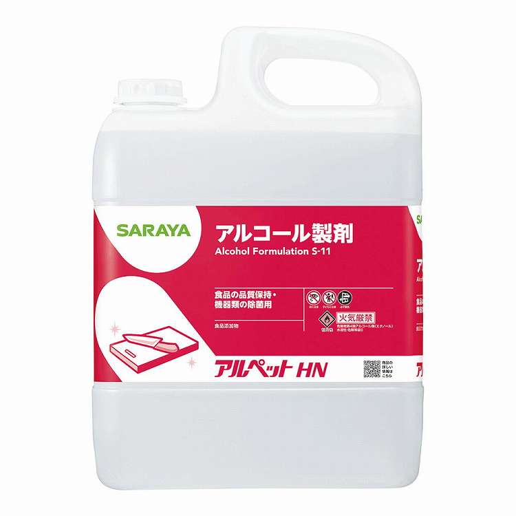 ●使用方法:対象物に原液のまま適量を添加、噴霧、浸漬、塗布する。●高濃度アルコール製剤:エタノールの優れた除菌効果を高めるために、グリセリン脂肪酸エステルをバランスよく配合しています。●中性タイプ:中性なので食品に与える影響が小さく、調理機...