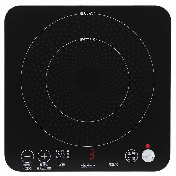 ●205×205×H50●電源:単相100V50/60Hz●消費電力:1000W対応鍋底サイズ:10〜16cm(直径):●コード長さ:1.8m●質量:1.5kg・A4サイズより小さいコンパクトなIH調理器です。・隙間に立ててスッキリ収納/汚...