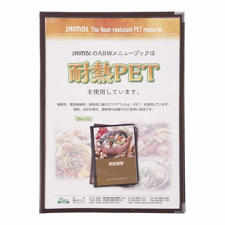 ●ABWメニューブックは耐熱PETを使用しています。焼肉、お好み焼き、鍋物等の店舗に最適です!【代引きについて】こちらの商品は、代引きでの出荷は受け付けておりません。【送料について】北海道、沖縄、離島は送料を頂きます。