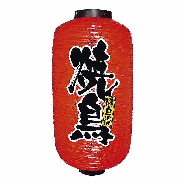 ●直径×長さ(mm):240×520【代引きについて】こちらの商品は、代引きでの出荷は受け付けておりません。【送料について】北海道、沖縄、離島は送料を頂きます。
