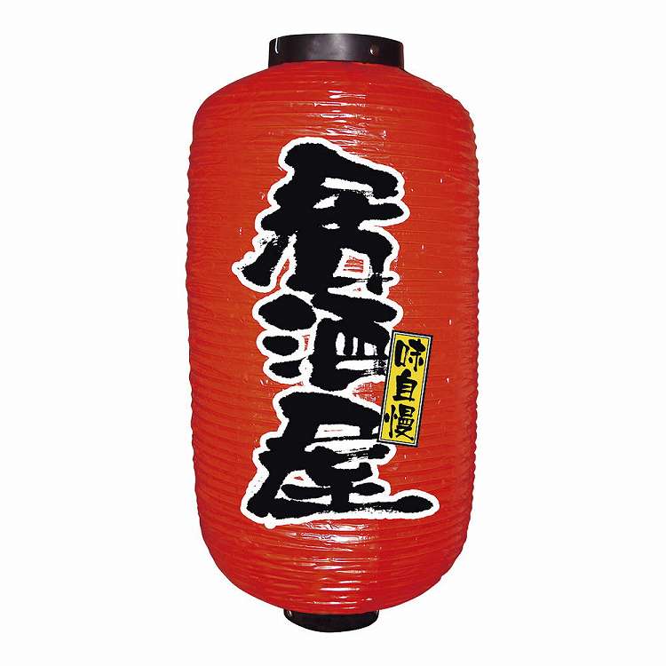 ●直径×長さ(mm):240×520【代引きについて】こちらの商品は、代引きでの出荷は受け付けておりません。【送料について】北海道、沖縄、離島は送料を頂きます。
