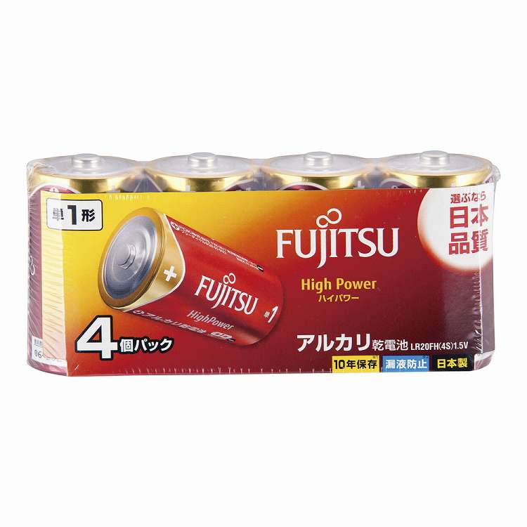 富士通 ハイパワー乾電池 単1(4本入) LR20FH【代引きについて】こちらの商品は、代引きでの出荷は受け付けておりません。【送料について】北海道、沖縄、離島は送料を頂きます。