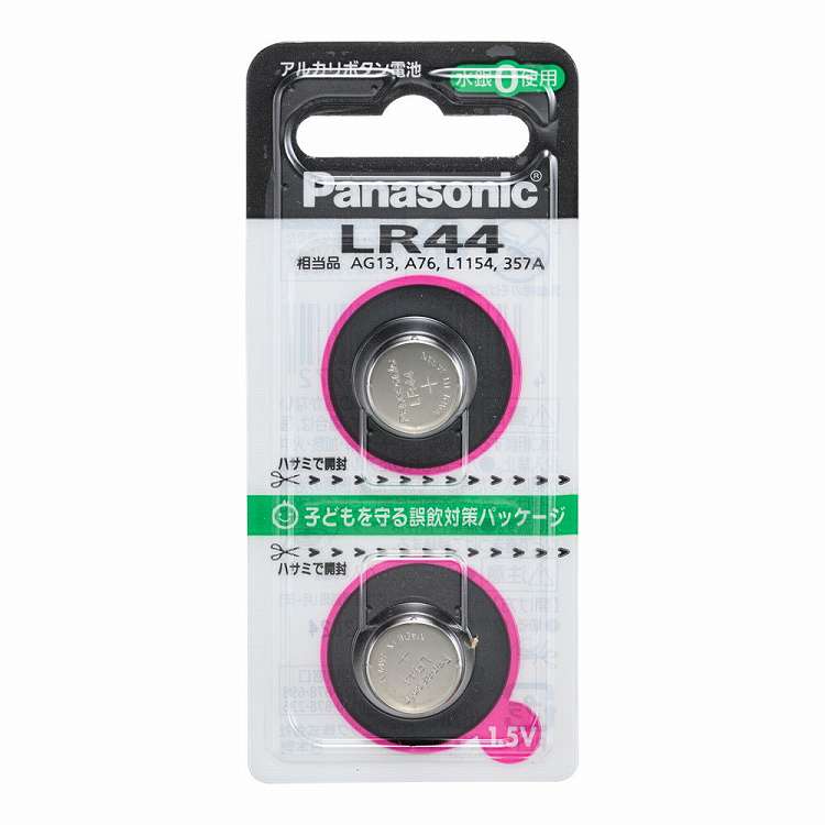 パナソニック アルカリボタン電池 (2個パック)LR-44/2P【代引きについて】こちらの商品は、代引きでの出荷は受け付けておりません。【送料について】北海道、沖縄、離島は送料を頂きます。