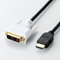 ■シングルリンク専用で、1920dpi×1200dpiまでの解像度に対応。DVI端子を装備したパソコンと、HDMI端子を装備したテレビなどを接続するのに最適なHDMI-DVI変換ケーブル。［特徴］■DVI端子を装備したパソコンと、HDMI端...