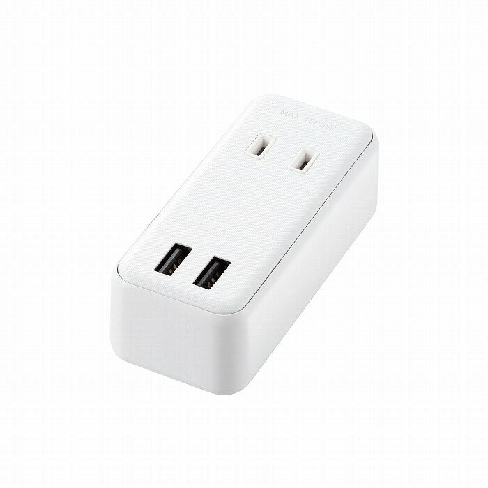 【商品詳細】■2つのAC差込口と2つのUSBポートが一体になったモバイルUSBタップです。■パソコンやスマートフォン、タブレットを同時に充電可能です。■コンセントにそのまま接続する直差しタイプで、コンセントの口を塞がない横差しタイプです。■...