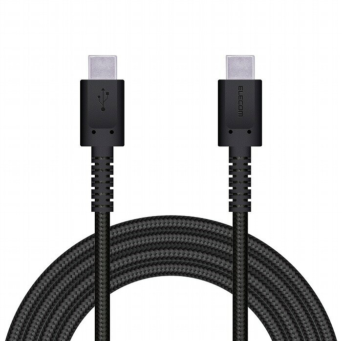 【商品詳細】■USB Type-Cを搭載しているパソコン及び充電器、モバイルバッテリーなどに、USB Type-Cを搭載しているスマートフォンやタブレットを接続し、充電やデータ転送ができるUSB2.0ケーブルです。■USB2.0の規格である...