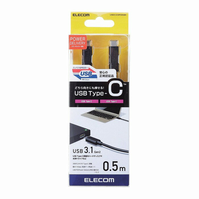 【商品詳細】■USB Type-Cを搭載しているパソコンなどに、USB Type-Cを搭載している機器を接続し、充電やデータ転送ができるUSB3.1ケーブルです。■USB3.1の規格である「Certified SUPERSPEED+ USB...