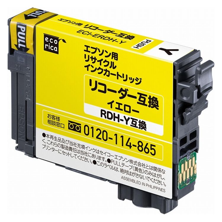 【商品説明】■対応カートリッジ:RDH-Y ■カラー:イエロー/顔料 ■対応機種:PX-048A、PX-049A ※2018年6月時点の対応機種です。最新の対応情報は弊社ホームページにてご確認ください。【商品詳細】■その他：エコリカ リサイ...