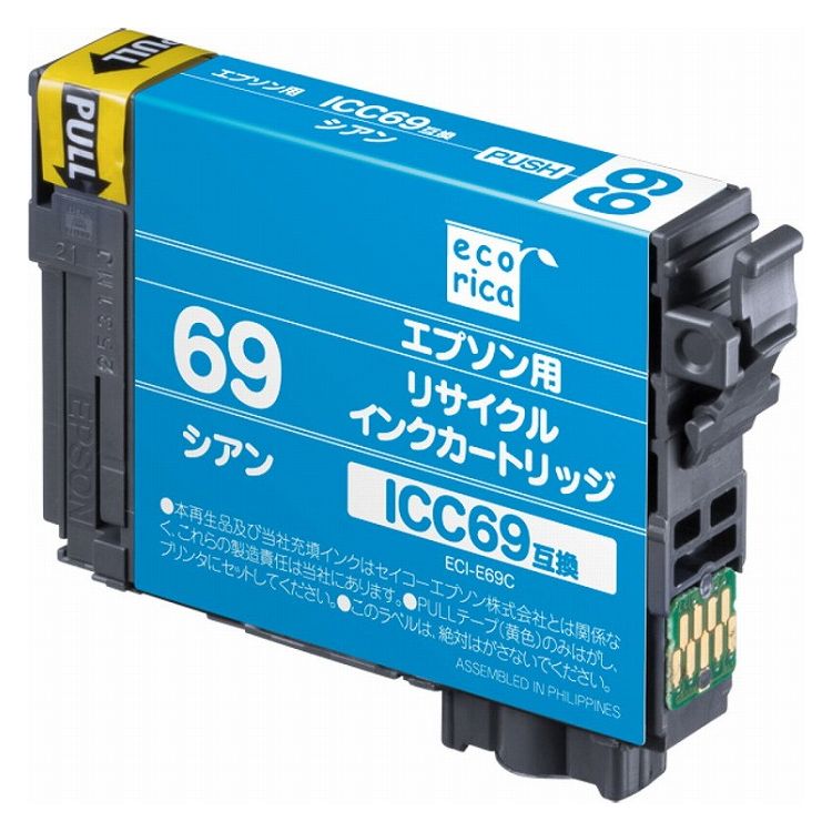 【商品説明】■対応カートリッジ:エプソン ICC69 ■カラー:シアン/顔料 ■対応機種:PX-045A、PX-046A、PX-105、PX-405A、PX-435A、PX-436A、PX-505F、PX-535FPX-047A、PX-43...