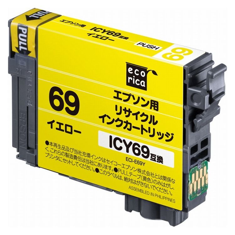 【商品説明】■対応カートリッジ:エプソン ICY69 ■カラー:イエロー/顔料 ■対応機種:PX-045A、PX-046A、PX-105、PX-405A、PX-435A、PX-436A、PX-505F、PX-535FPX-047A、PX-4...